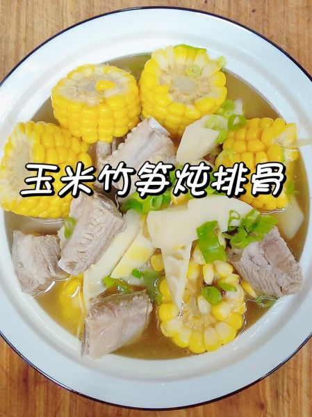 排骨笋汤怎么做_排骨笋汤要焯水吗-第2张图片-山城妙识