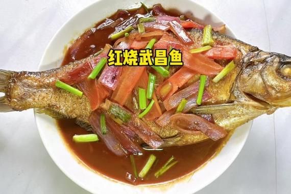 红烧武昌鱼怎么做最正宗_家常红烧武昌鱼详细步骤-第1张图片-山城妙识