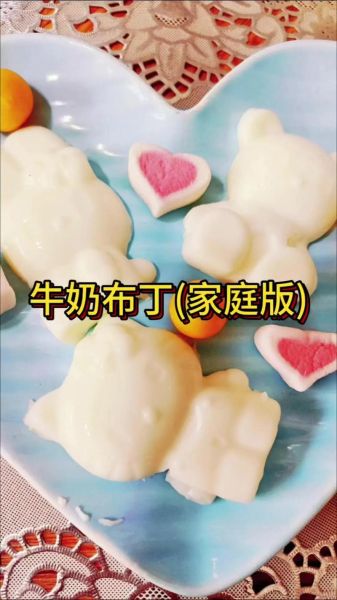 烤牛奶布丁怎么做_烤牛奶布丁需要哪些材料-第1张图片-山城妙识