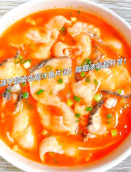 茄汁鱼怎么做才好吃_茄汁鱼的做法窍门-第3张图片-山城妙识