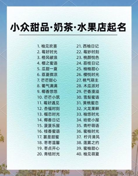 水果名称大全列表_哪些水果名字最冷门-第3张图片-山城妙识 水果名称大全列表_哪些水果名字最冷门-第3张图片-山城妙识