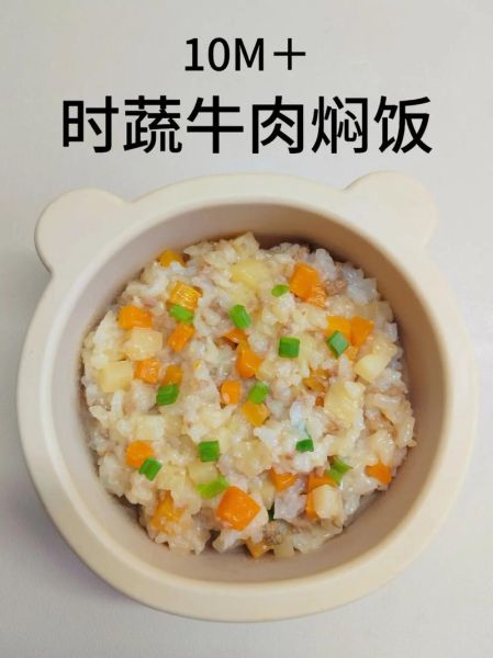 牛肉焖饭怎么做_牛肉焖饭用什么部位最好-第3张图片-山城妙识 牛肉焖饭怎么做_牛肉焖饭用什么部位最好-第3张图片-山城妙识