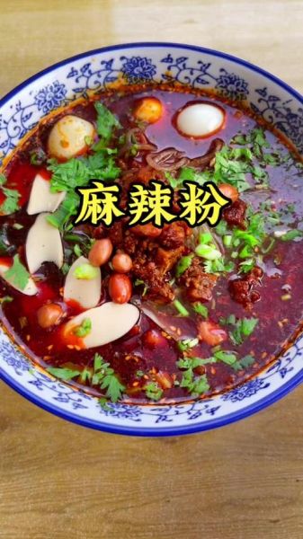 四川正宗麻辣粉怎么做_正宗麻辣粉配方-第2张图片-山城妙识 四川正宗麻辣粉怎么做_正宗麻辣粉配方-第2张图片-山城妙识