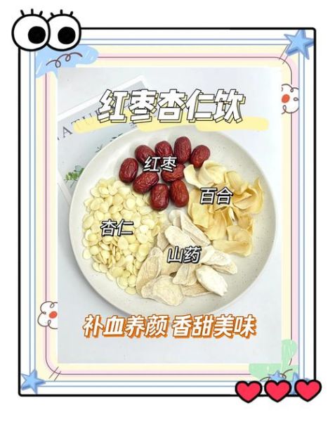 吃什么美白皮肤最快_哪些食物美白效果好-第3张图片-山城妙识