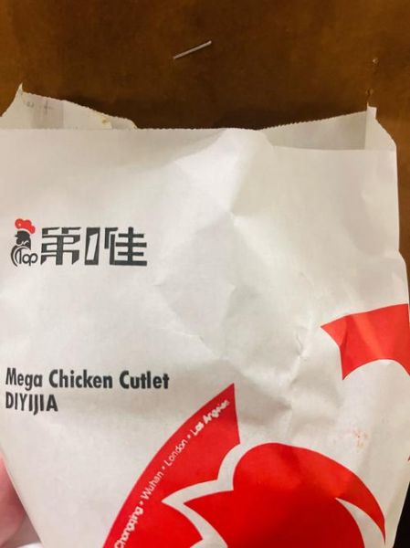 第一佳鸡排加盟费多少钱_加盟条件有哪些-第1张图片-山城妙识