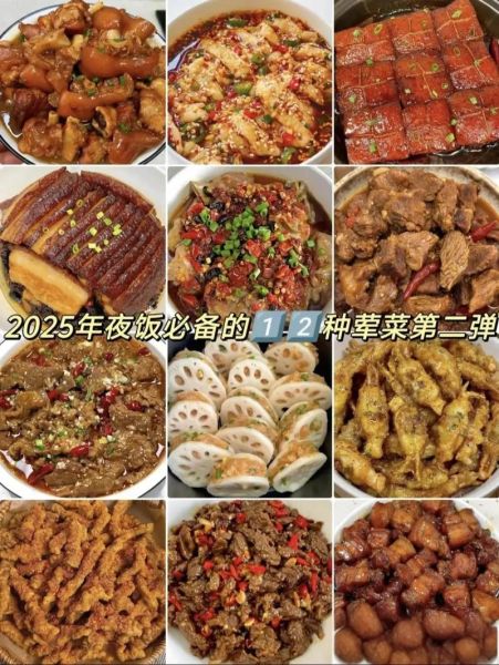 荤菜菜单大全_哪些荤菜适合家宴-第3张图片-山城妙识