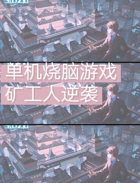 宝石之心怎么获得_宝石之心升级路线-第1张图片-山城妙识