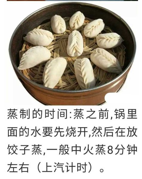 沙县小吃蒸饺为什么难吃_沙县蒸饺卫生问题-第1张图片-山城妙识