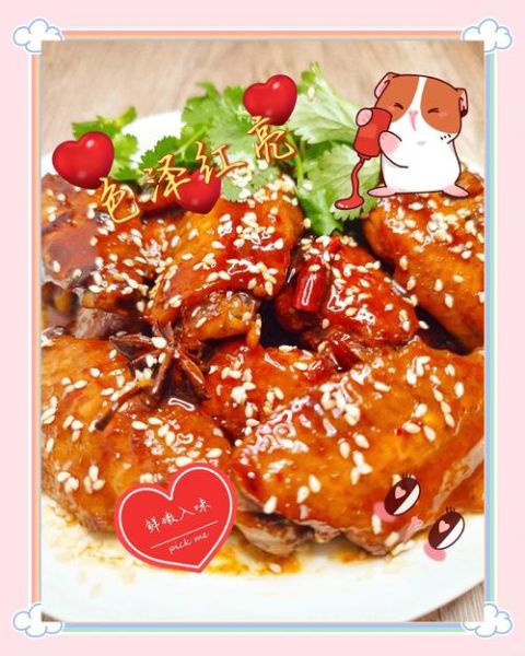 红酒鸡翅怎么做_红酒鸡翅的家常做法-第1张图片-山城妙识