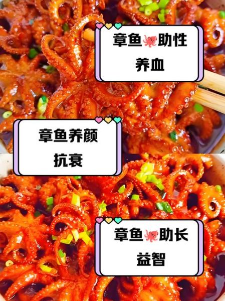 小章鱼怎么处理_小章鱼清洗方法-第3张图片-山城妙识