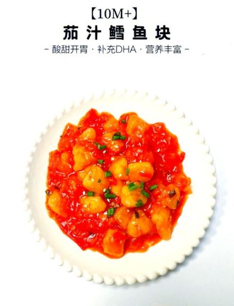 酸甜鱼块怎么做_家常做法窍门-第1张图片-山城妙识 酸甜鱼块怎么做_家常做法窍门-第1张图片-山城妙识