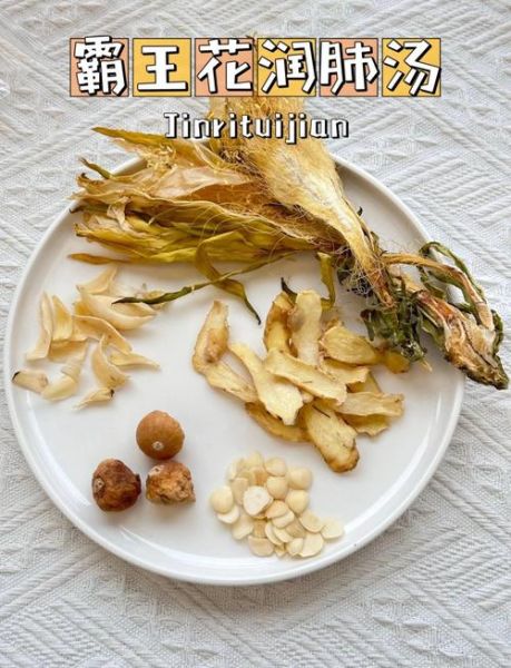 新鲜霸王花怎么煲汤_霸王花煲汤的做法-第2张图片-山城妙识