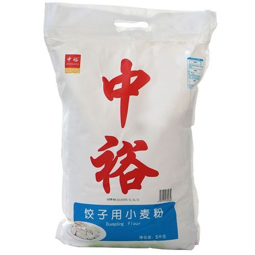 做饺子皮用什么面粉最好_高筋还是中筋-第1张图片-山城妙识 做饺子皮用什么面粉最好_高筋还是中筋-第1张图片-山城妙识