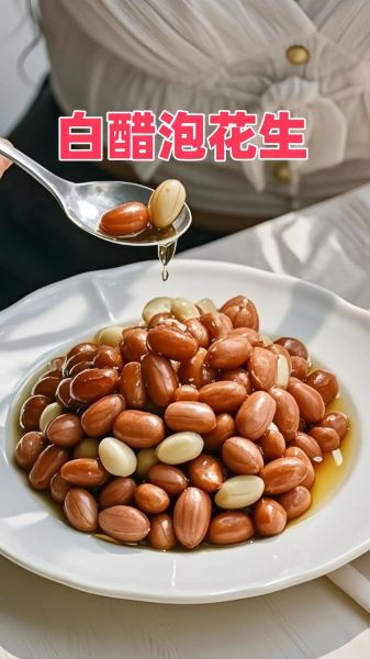 花生米泡白醋能降血压吗_花生米泡白醋的正确吃法-第1张图片-山城妙识