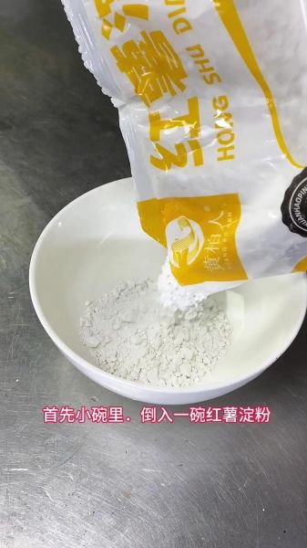 手工红薯粉皮怎么做_正宗做法步骤-第1张图片-山城妙识 手工红薯粉皮怎么做_正宗做法步骤-第1张图片-山城妙识