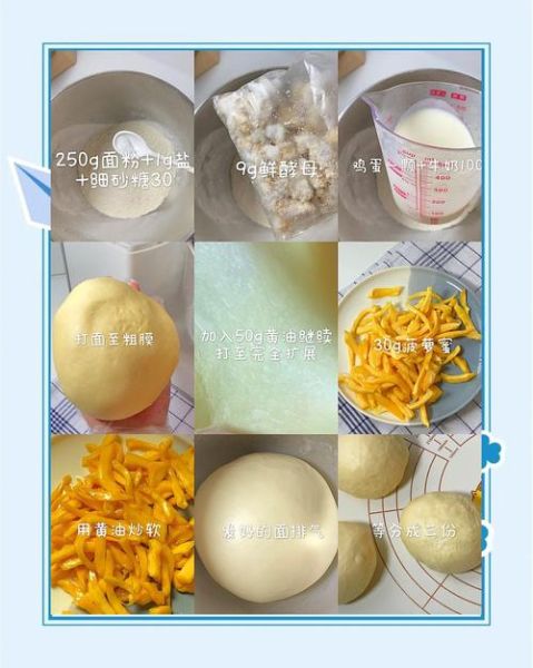 做面包的详细步骤_新手如何一次成功-第3张图片-山城妙识 做面包的详细步骤_新手如何一次成功-第3张图片-山城妙识