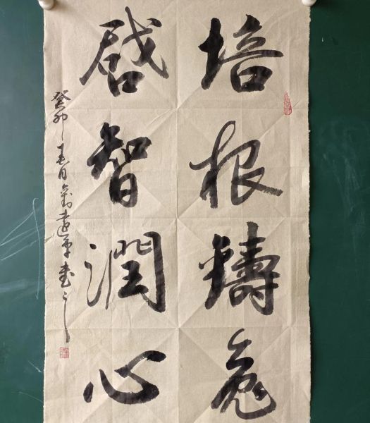 培根铸魂是什么意思_如何培根铸魂-第2张图片-山城妙识 培根铸魂是什么意思_如何培根铸魂-第2张图片-山城妙识