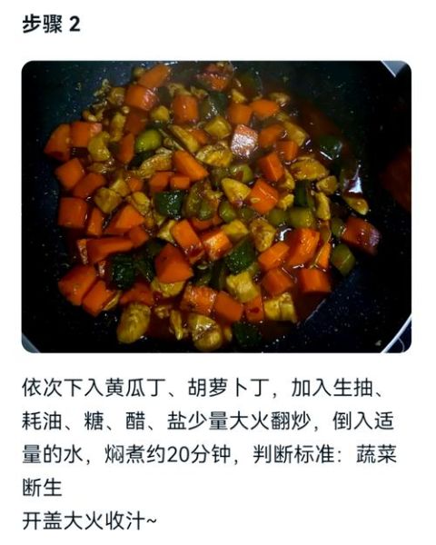 宫保鸡丁的宫保是谁_丁宝桢还是宫保官职-第1张图片-山城妙识