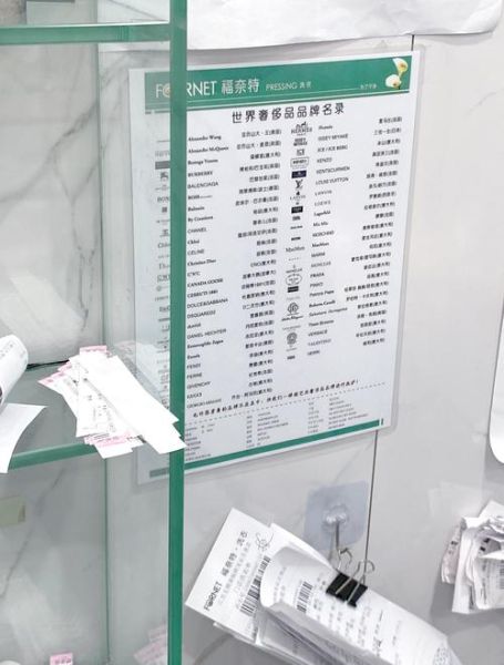 福奈特干洗店加盟多少钱_福奈特干洗店加盟条件-第3张图片-山城妙识 福奈特干洗店加盟多少钱_福奈特干洗店加盟条件-第3张图片-山城妙识