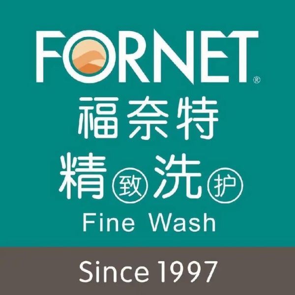 福奈特干洗店加盟多少钱_福奈特干洗店加盟条件-第2张图片-山城妙识 福奈特干洗店加盟多少钱_福奈特干洗店加盟条件-第2张图片-山城妙识