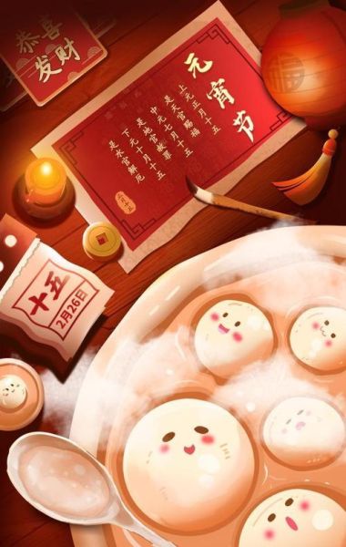 元宵节图片大全大图_哪里下载高清无水印-第2张图片-山城妙识 元宵节图片大全大图_哪里下载高清无水印-第2张图片-山城妙识