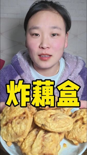 炸藕盒的面糊怎么调_炸藕盒面糊配方比例-第1张图片-山城妙识