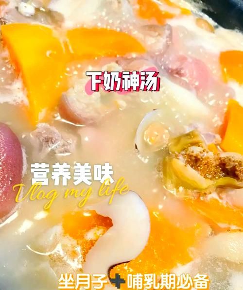 木瓜炖汤的功效_木瓜炖汤怎么做-第3张图片-山城妙识