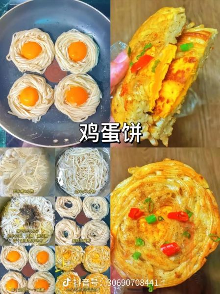 家常烙饼怎么做_最简单的家常烙饼做法-第3张图片-山城妙识