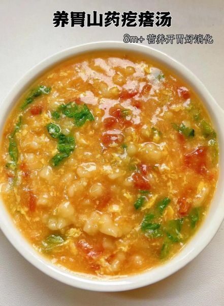 疙瘩汤怎么做最好吃_疙瘩汤怎么和面不坨-第1张图片-山城妙识