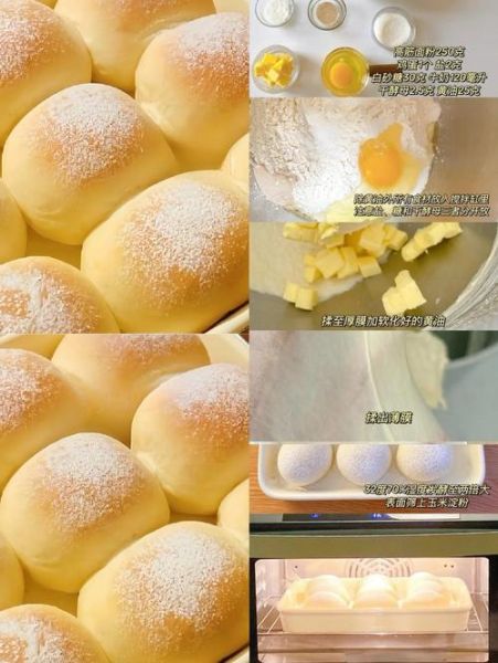 家庭自制面包简单做法不用烤箱_新手也能零失败-第3张图片-山城妙识 家庭自制面包简单做法不用烤箱_新手也能零失败-第3张图片-山城妙识