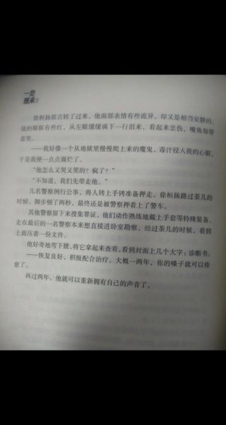 木瓜黄微博写什么_木瓜黄微博写作技巧-第1张图片-山城妙识