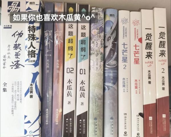 木瓜黄微博写什么_木瓜黄微博写作技巧-第3张图片-山城妙识