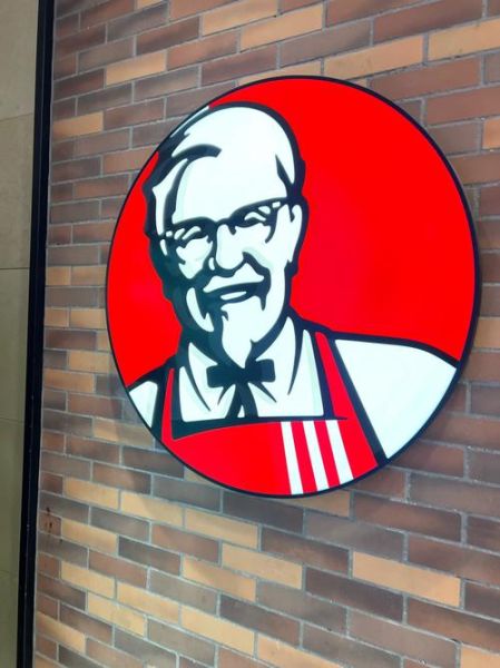 肯德基100种图片有哪些_如何快速找到高清图-第2张图片-山城妙识