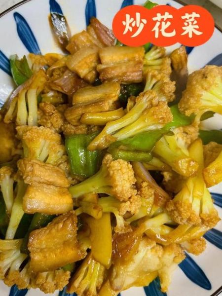 家常菜做法大全视频_新手也能零失败-第1张图片-山城妙识