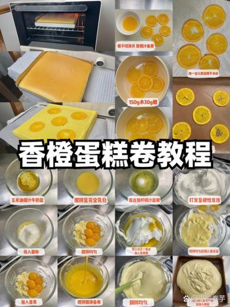 甜点做法大全简单做法_新手也能一次成功-第2张图片-山城妙识