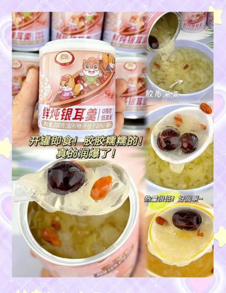 长期吃银耳对皮肤好吗_长期吃银耳的皮肤图对比-第2张图片-山城妙识