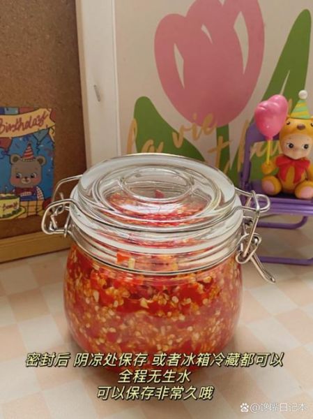 剁椒酱怎么保存不变质_剁椒酱怎么做才香-第2张图片-山城妙识