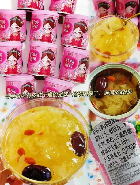 长期吃银耳对皮肤好吗_长期吃银耳的皮肤图对比-第1张图片-山城妙识