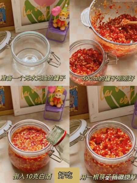 剁椒酱怎么保存不变质_剁椒酱怎么做才香-第1张图片-山城妙识