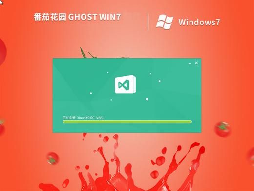 番茄花园win7系统怎么下载_番茄花园win7系统安装教程-第3张图片-山城妙识