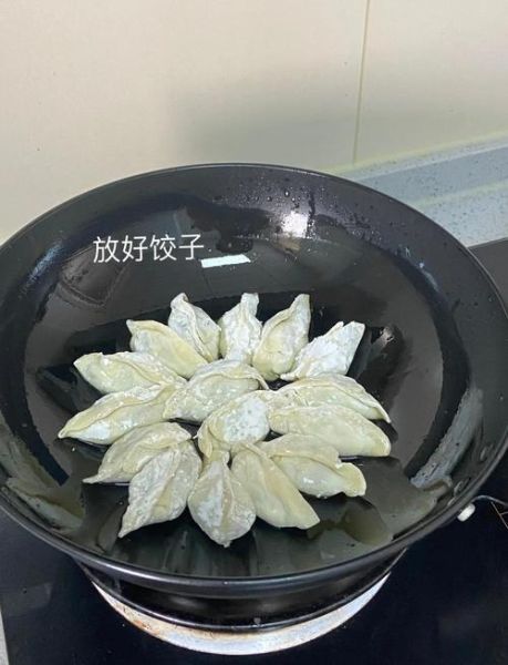 速冻饺子怎么煎_速冻饺子煎多久才熟-第3张图片-山城妙识 速冻饺子怎么煎_速冻饺子煎多久才熟-第3张图片-山城妙识
