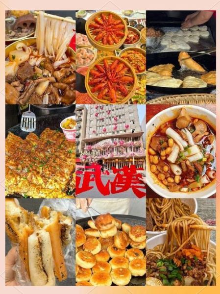 武汉小吃有哪些_武汉必吃小吃排行榜-第3张图片-山城妙识