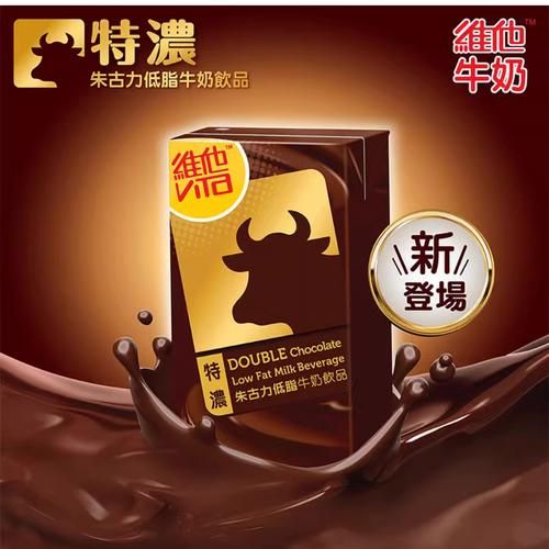 朱古力哪个牌子好吃_朱古力怎么保存才不变白-第3张图片-山城妙识