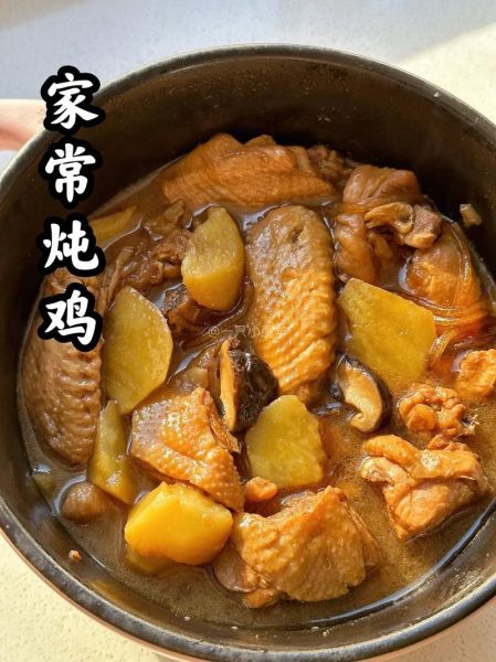 家庭炖整鸡怎么炖好吃_家庭炖整鸡最好吃做法-第1张图片-山城妙识