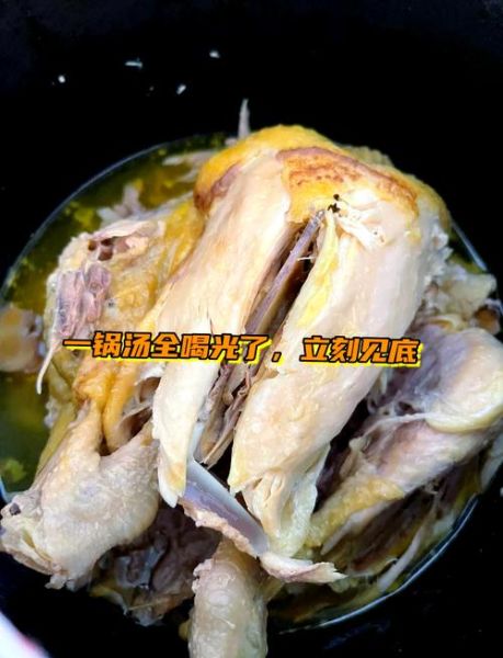 三黄鸡怎么炖才好吃_三黄鸡炖多久最好-第3张图片-山城妙识