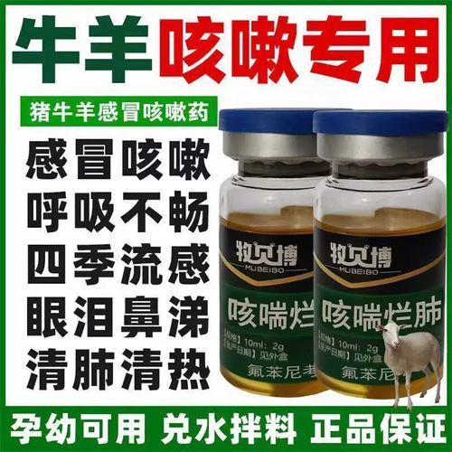 猪肺疫怎么治疗_猪肺疫用什么药最有效-第2张图片-山城妙识 猪肺疫怎么治疗_猪肺疫用什么药最有效-第2张图片-山城妙识