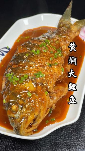鲤鱼怎么做好吃_鲤鱼最佳吃法大全-第3张图片-山城妙识
