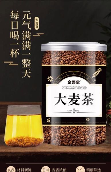 国内大麦茶哪个牌子好_大麦茶品牌推荐-第2张图片-山城妙识