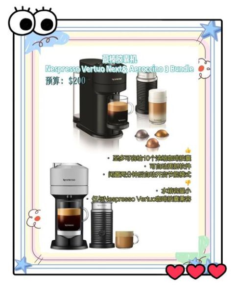 世界十大咖啡机哪个好_家用咖啡机怎么选-第1张图片-山城妙识 世界十大咖啡机哪个好_家用咖啡机怎么选-第1张图片-山城妙识