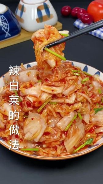 辣白菜怎么吃最好吃_辣白菜的五种神仙吃法-第3张图片-山城妙识